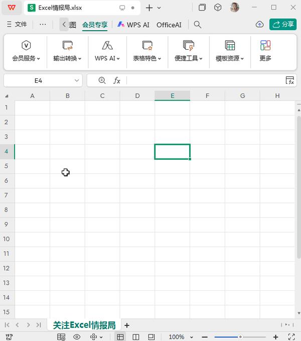 DeepSeek插入到WPS表格或Excel，实时提问更得心应手！ - 知乎