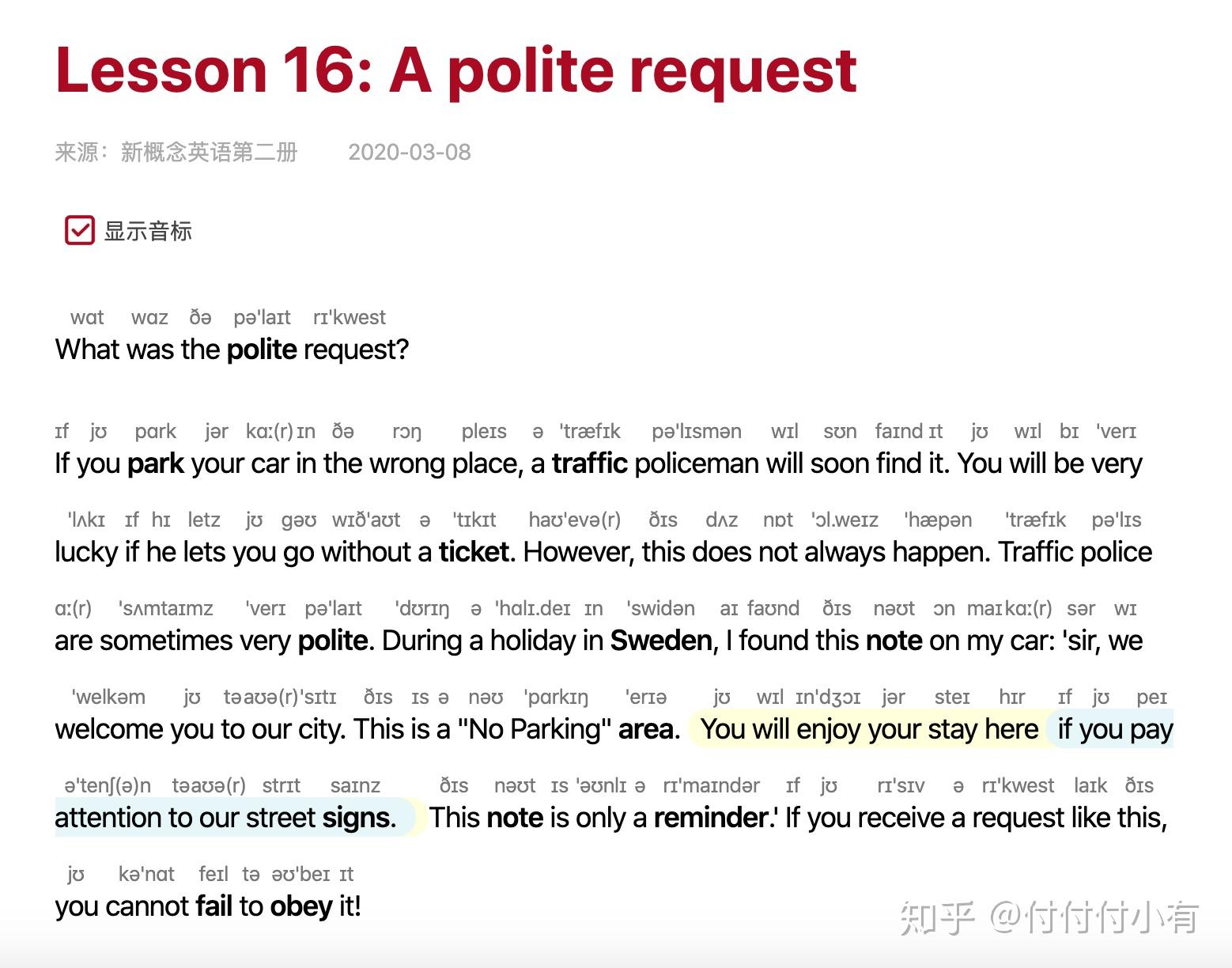 音标版——新概念2 Lesson 16: A polite request - 知乎