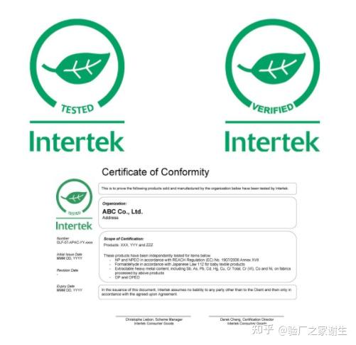 Intertek 绿叶标志 - 知乎