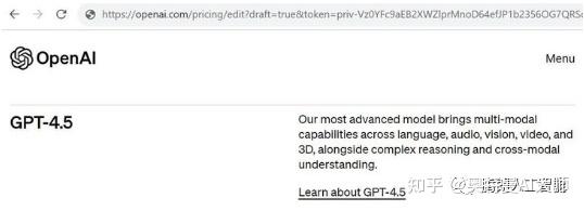 GPT4.5于12月发布！价格狂飙6倍？奥特曼：不 - 知乎