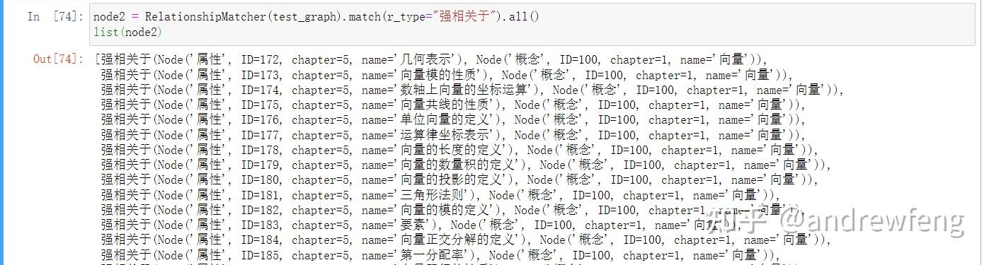 Neo4j的使用②| 使用Python操作Neo4j | 更新中 - 知乎