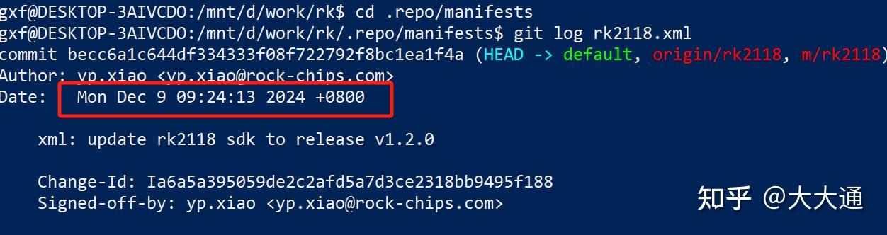 RockChip RK2118M SDK 环境搭建 - 知乎