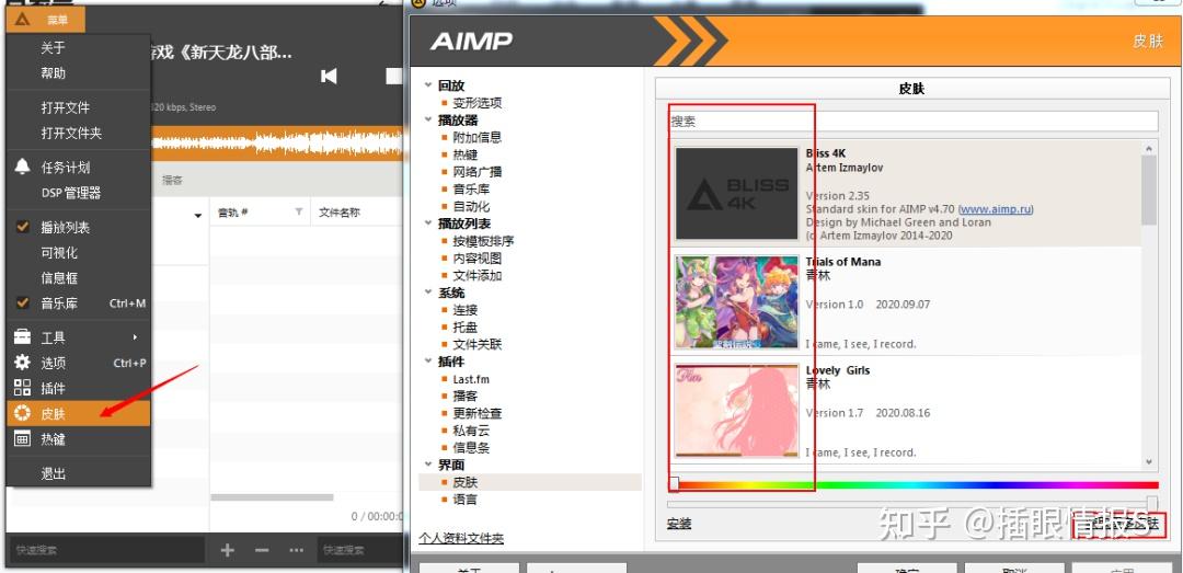 这款号称欧洲NO.1的播放器，真心不错，强烈推荐！！！ - 知乎