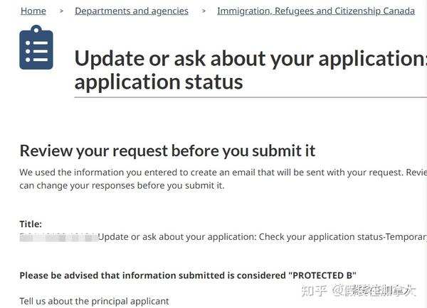 IRCC官网改版了！ 加拿大学签催签攻略 - 知乎