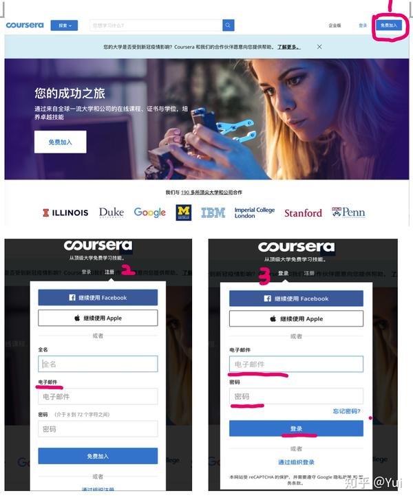 Coursera上50所一流大学提供85门免费证书课程！附完整的课程名单和免费购买指南 - 知乎