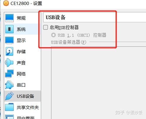 GNS3环境搭建（CE12800） - 知乎
