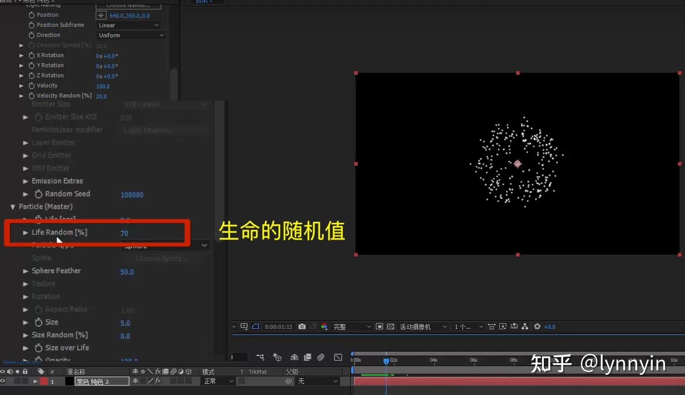 AE Trapcode（红巨星）系列插件——Particular粒子插件01 - 知乎
