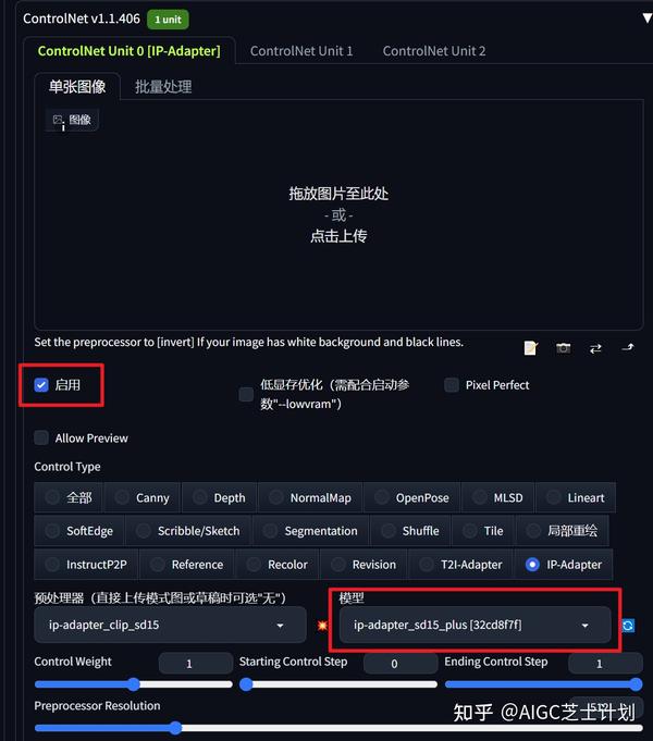 Stable Diffusion也可以垫图啦，腾讯ai实验室发布的ip-adapter预处理器让SD也学会 - 知乎