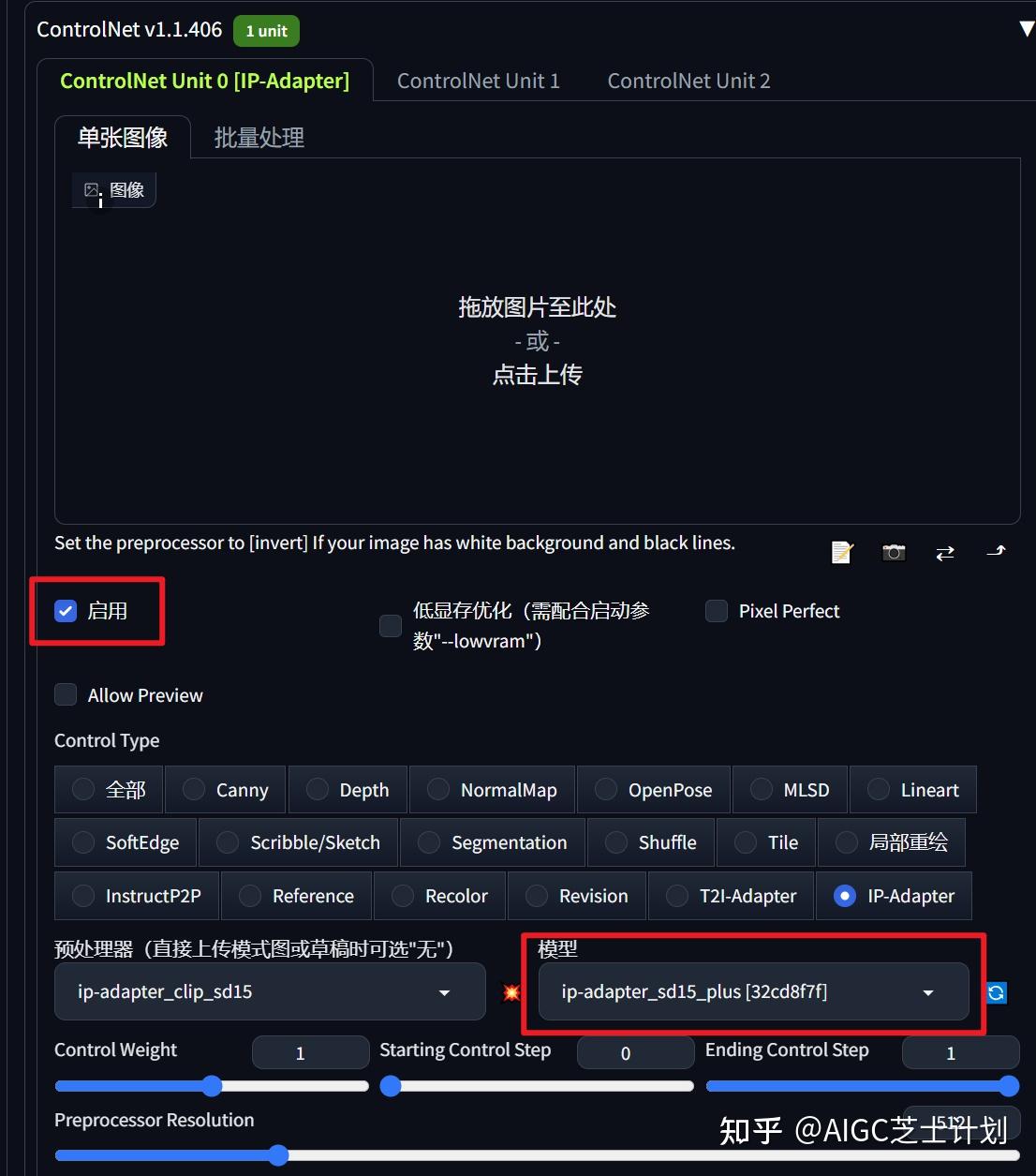 Stable Diffusion也可以垫图啦，腾讯ai实验室发布的ip-adapter预处理器让SD也学会 - 知乎