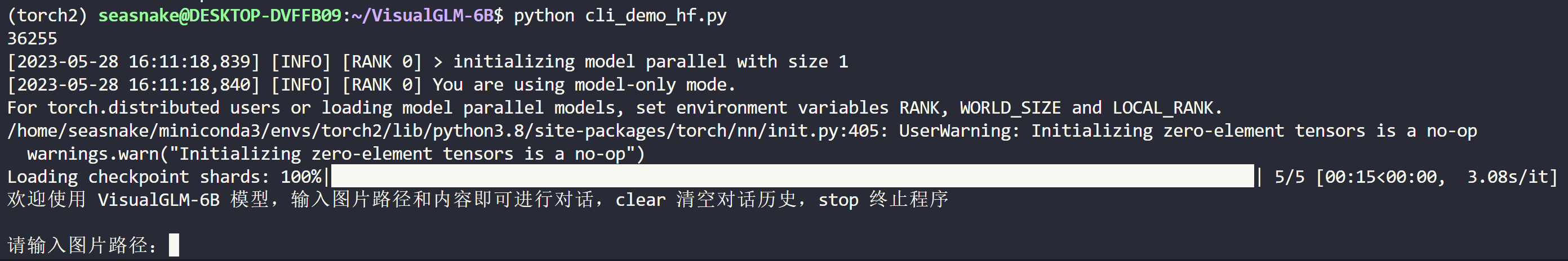 GPT4平替--VisualGLM-6B 使用指南 - 知乎