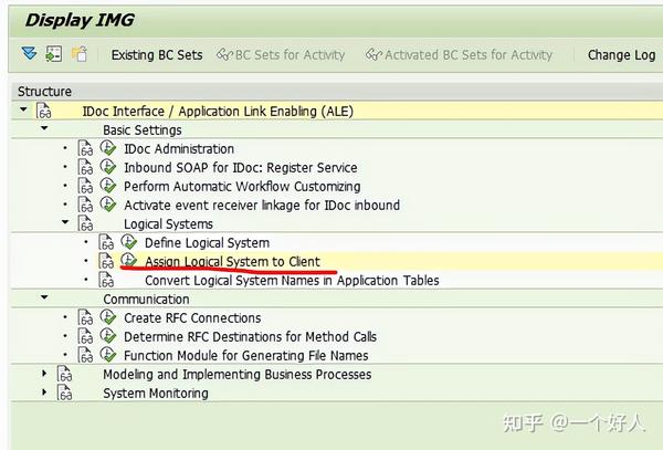 通过IDoc DESADV来实现公司间STO场景中外向交货单过账后自动触发内向交货单的功能 - 知乎