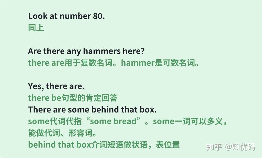 新概念英语一册 lesson44原文和解析 - 知乎