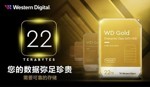 拒绝SMR叠瓦式！西数22TB金盘6599元国内首发 - 知乎