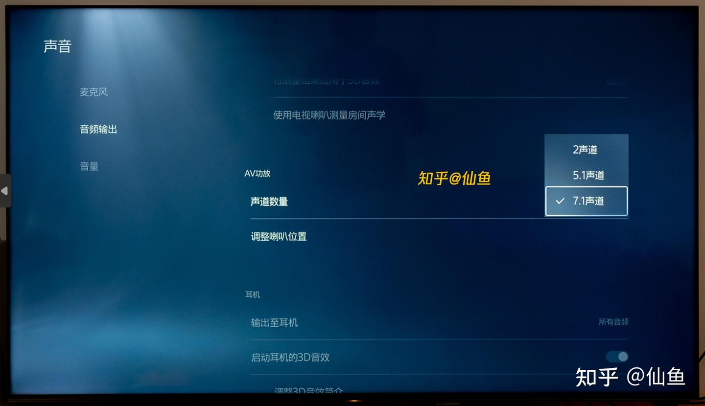 一篇文章搞懂索尼电视/三星回音壁/芝杜/PS5/XSX最佳连接和设置（点亮杜比视界和全景声） - 知乎