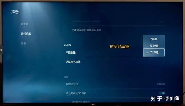一篇文章搞懂索尼电视/三星回音壁/芝杜/PS5/XSX最佳连接和设置（点亮杜比视界和全景声） - 知乎