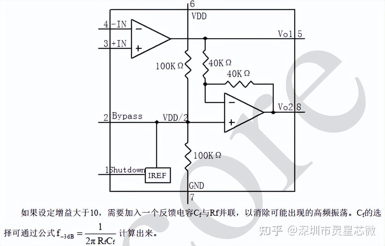 2W单声道音频功率放大器FM8002A/8002A/AIP8002最新中文资料 - 知乎