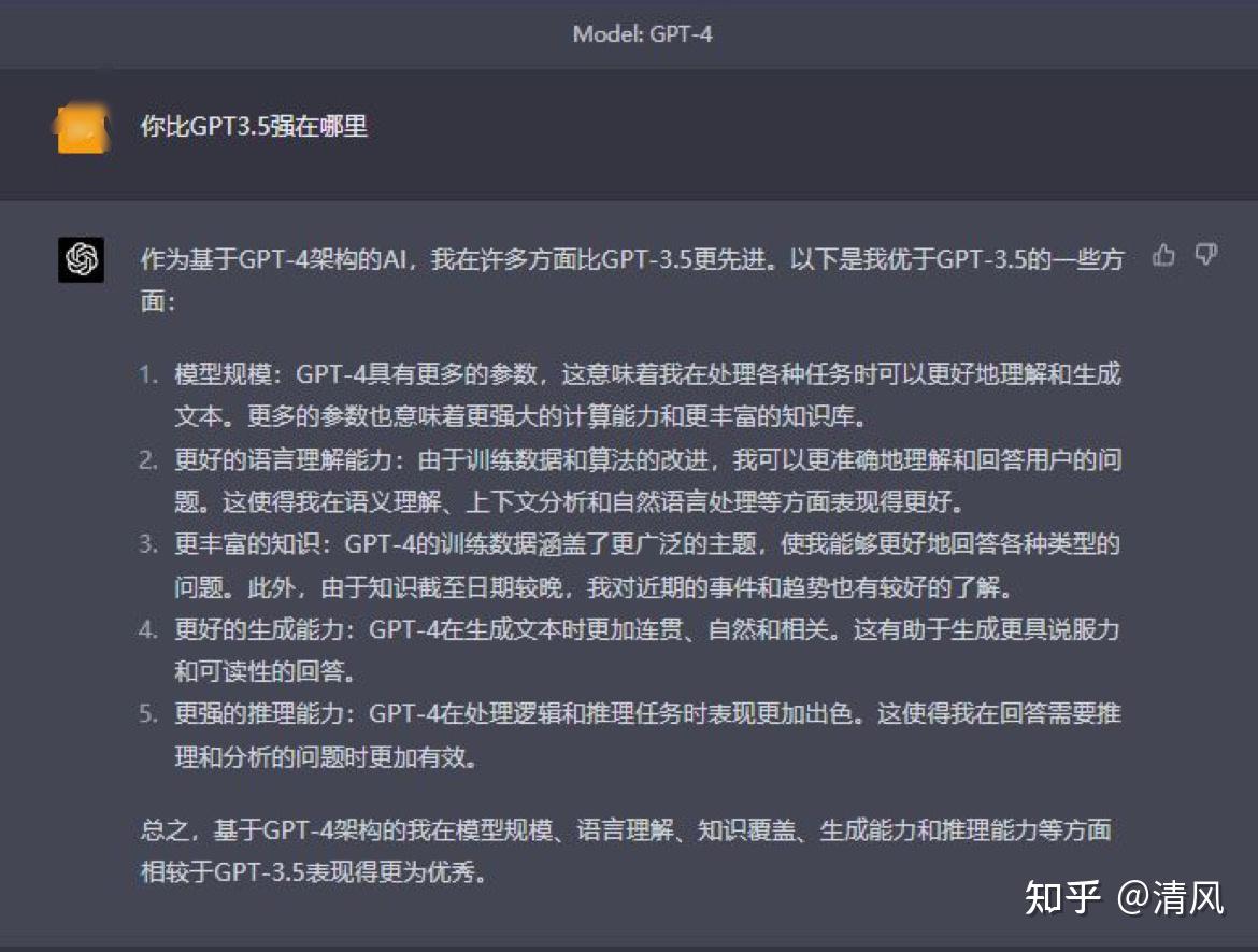 Hello GPT4! - 知乎