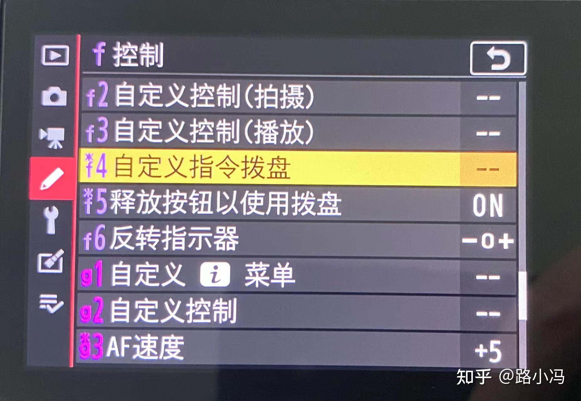 尼康z30、z50、zfc使用教程（2）-进阶设置 - 知乎