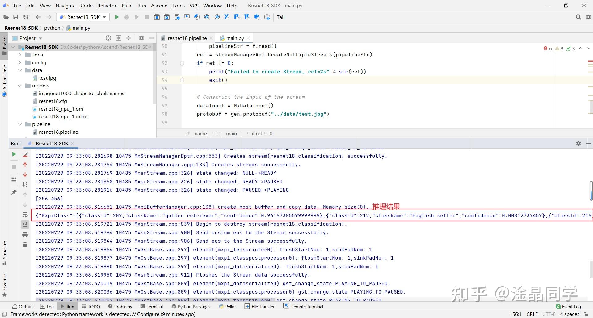 ResNet18 ：使用MindStudio进行MindX SDK应用开发 - 知乎