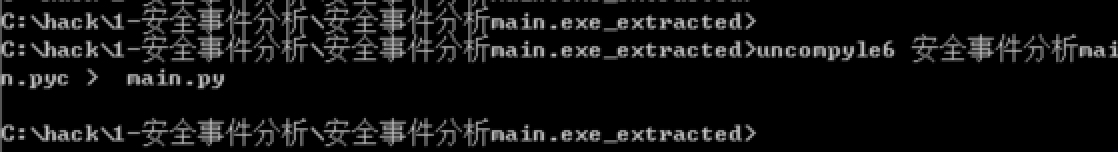 逆向pyinstaller打包的exe软件，获取python源码1 知乎 8542