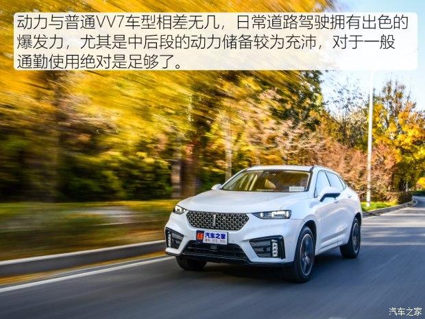 多一点优雅 测试WEY VV7 GT 2.0T旗舰型 - 知乎