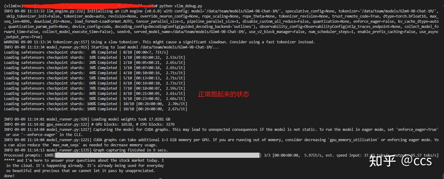 部署vLLM:解决安装异常问题 - 知乎