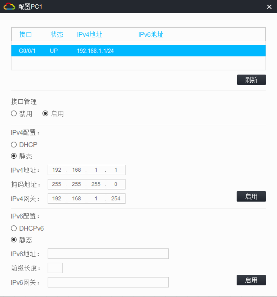 H3C PPPoE基本配置实验 - 知乎