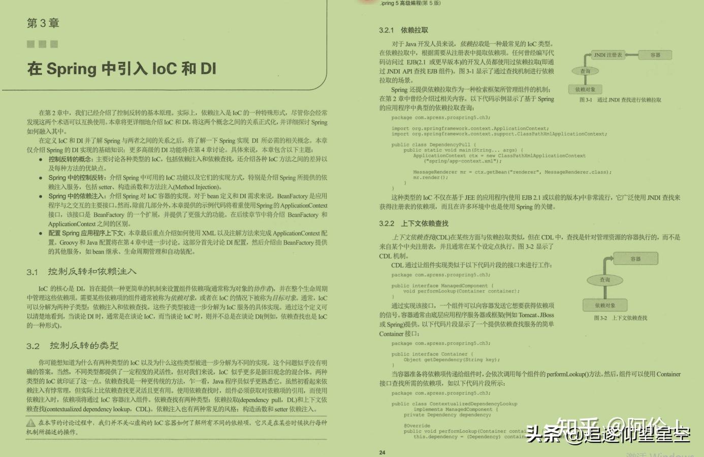 全网首发Spring5秘籍手册+架构导图 - 知乎