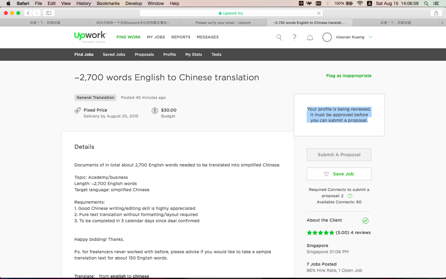 Upwork接单教程（十三）- 注册Upwork平台Freelancer账号 - 知乎