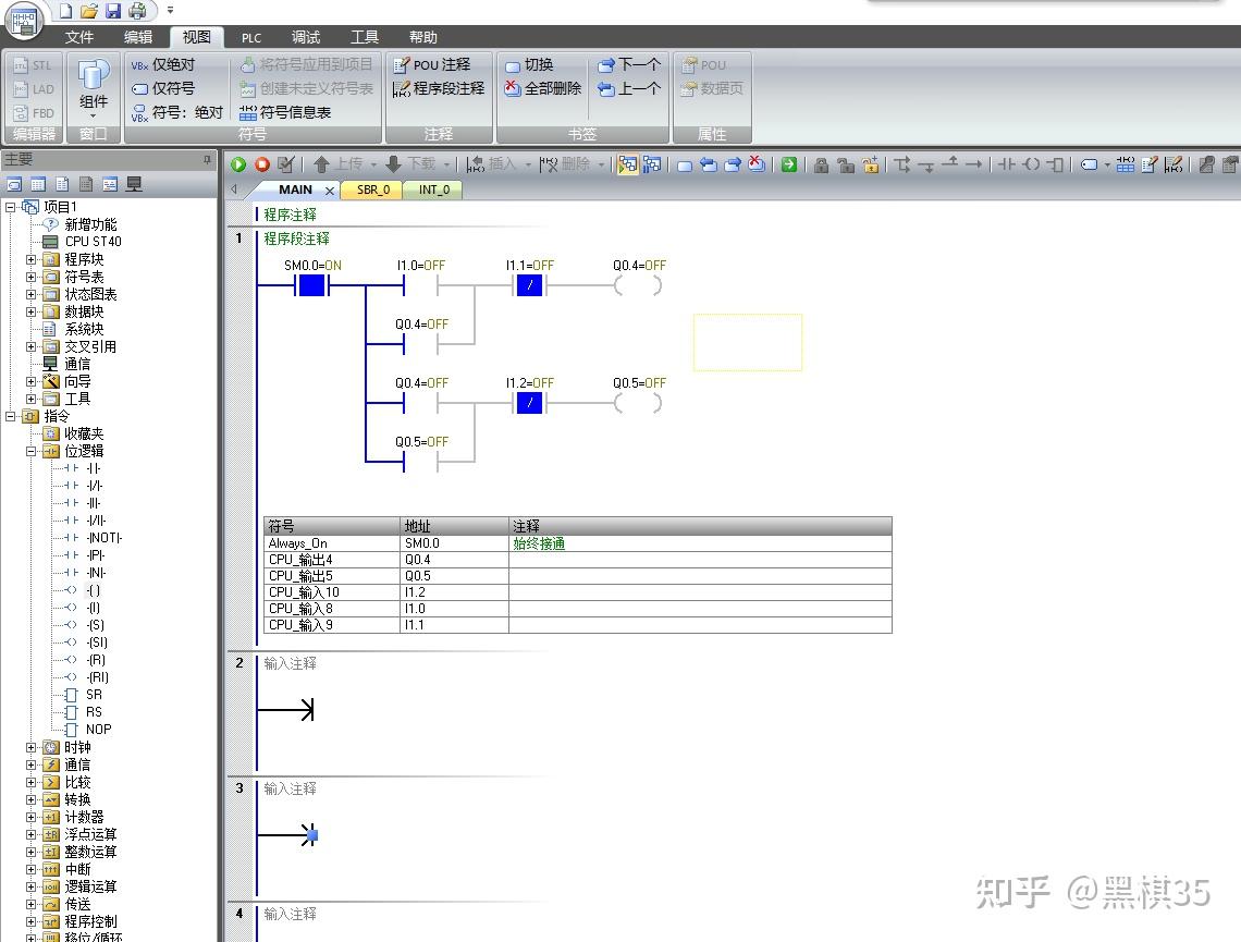 西门子SMART200基础程序 - 知乎