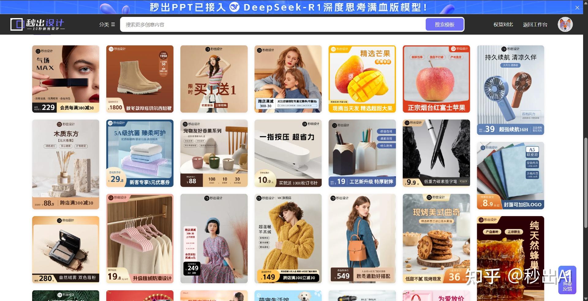 AI海报生成工具推荐：2025年最好用的Top1是？ - 知乎