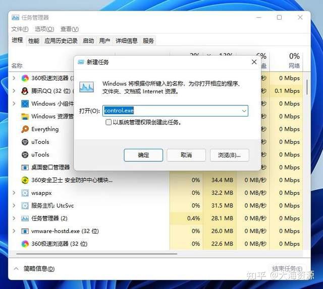 windows11桌面任务栏消失，explorer.exe卡死win11超级bug解决办法 - 知乎