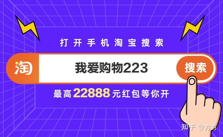 双十一！！凑单最强攻略（一眼懂） 知乎