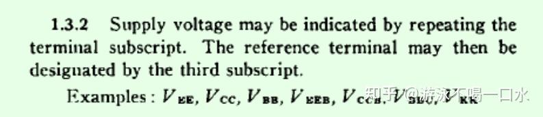 芯片电源引脚VCC/VEE/VDD/VSS为什么双写命名/命名来源/ - 知乎