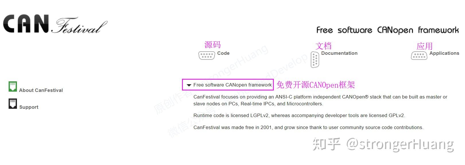 CANOpen系列教程10_关于Canfestival及对象字典生成工具环境搭建 - 知乎