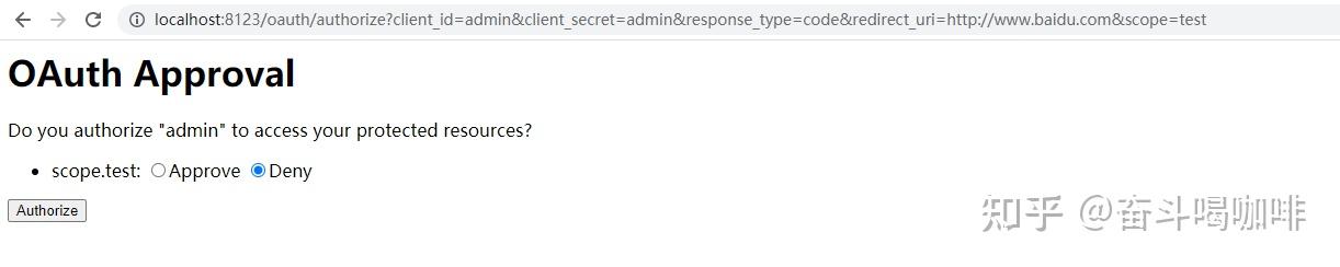 SpringCloud-OAuth2（二）：实战篇 - 知乎