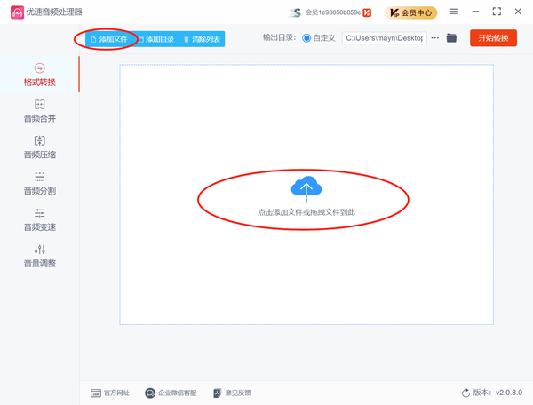 flac怎么转换成mp3？三种方法快速转换 - 知乎