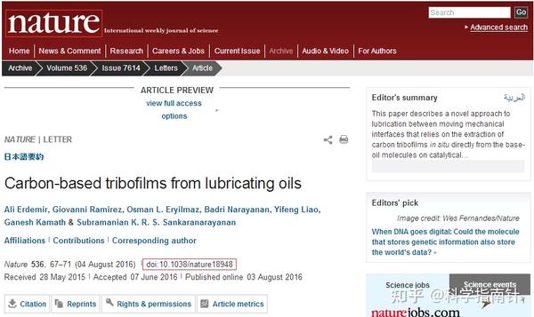 怎样利用DOI快速检索文献？ - 知乎