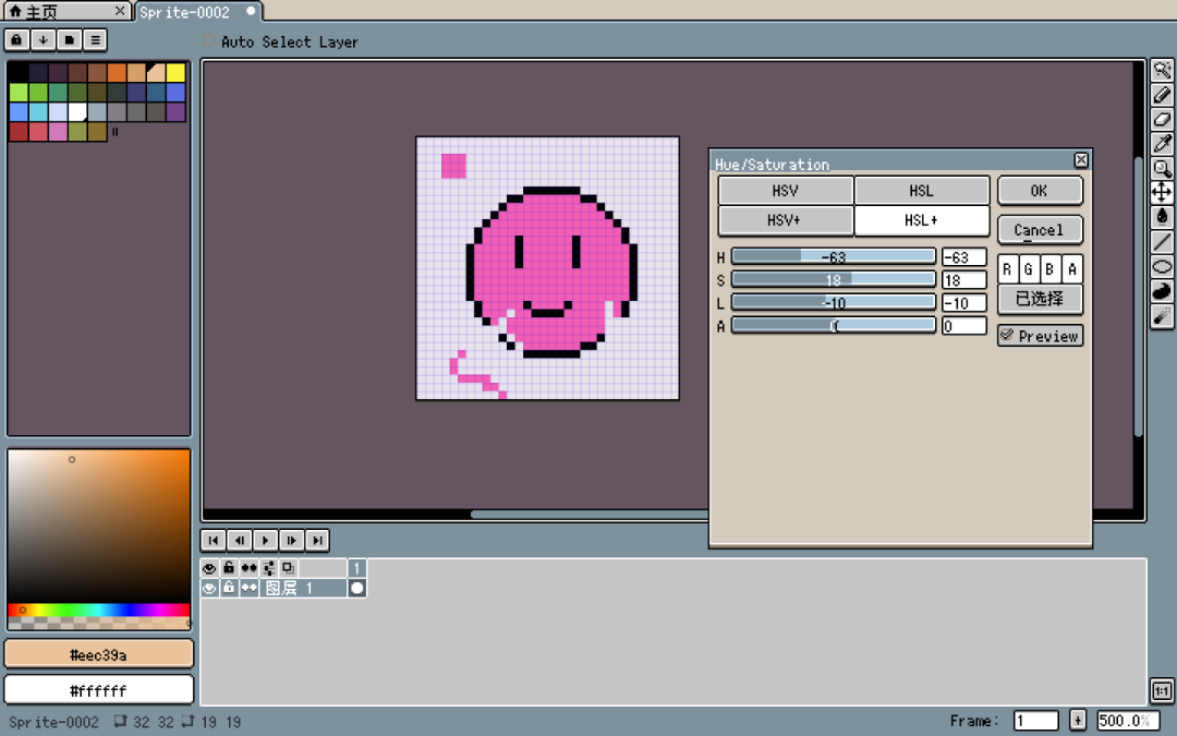 关于aseprite画像素画你需要知道的一切 - 知乎