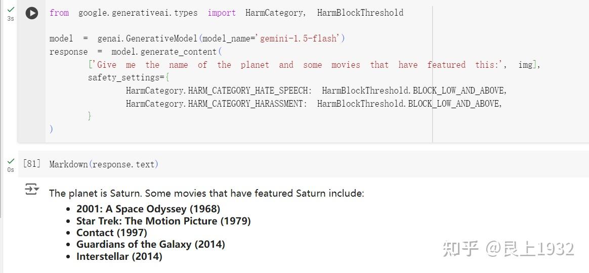 Gemini API模型选择和参数设置 - 知乎
