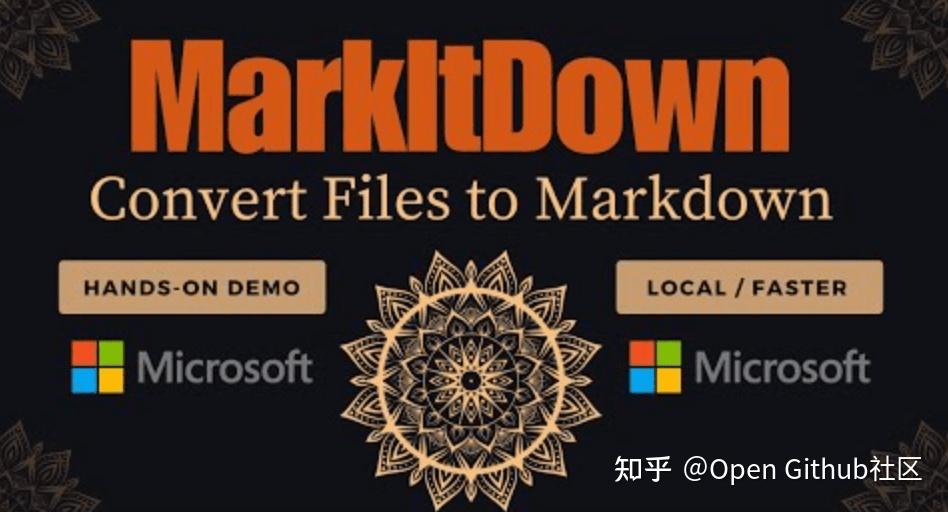 2025.04.06 最佳开源项目🔝:markitdown - 知乎