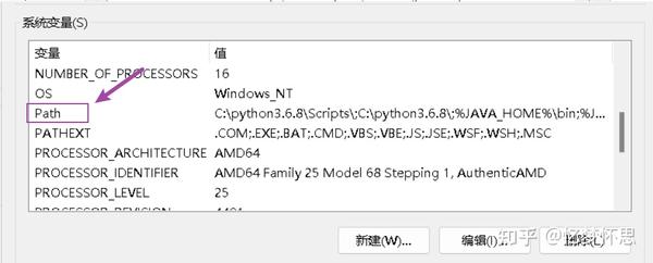 Python的安装与环境配置 知乎 4314