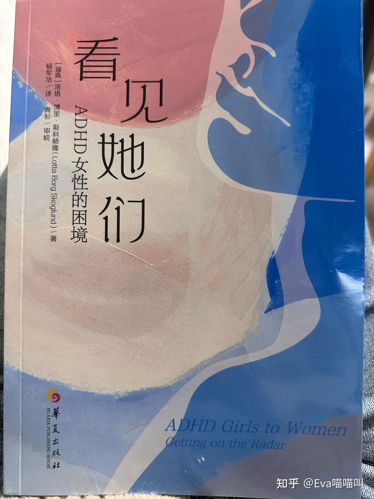 2026.1.6 晚 - 知乎