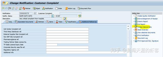 SAP QM 在Quality Notification里维护Internal Note - 知乎