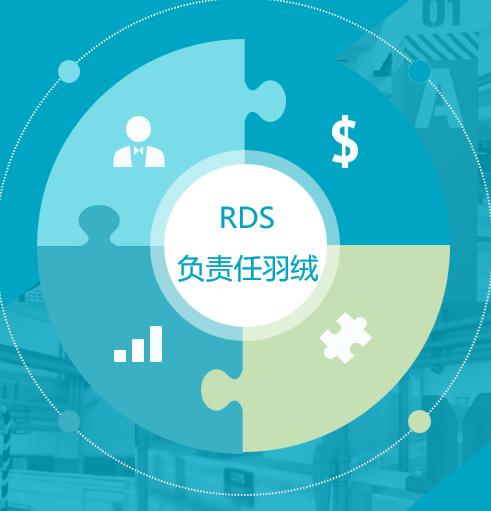 RDS认证，为什么要做RDS认证 - 知乎