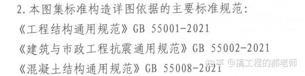 22G101钢筋平法图集主要变化和区别（对比16G101平法图集） - 知乎