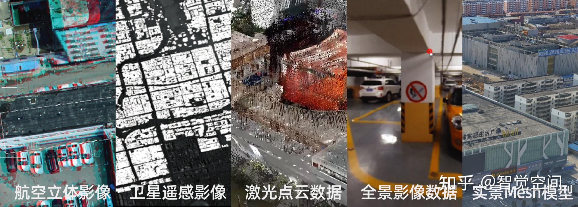 助力城市三维模型（LOD1.3级）生产——地理实体建模软件 2.1全新来袭！-武汉智觉空间信息技术有限公司