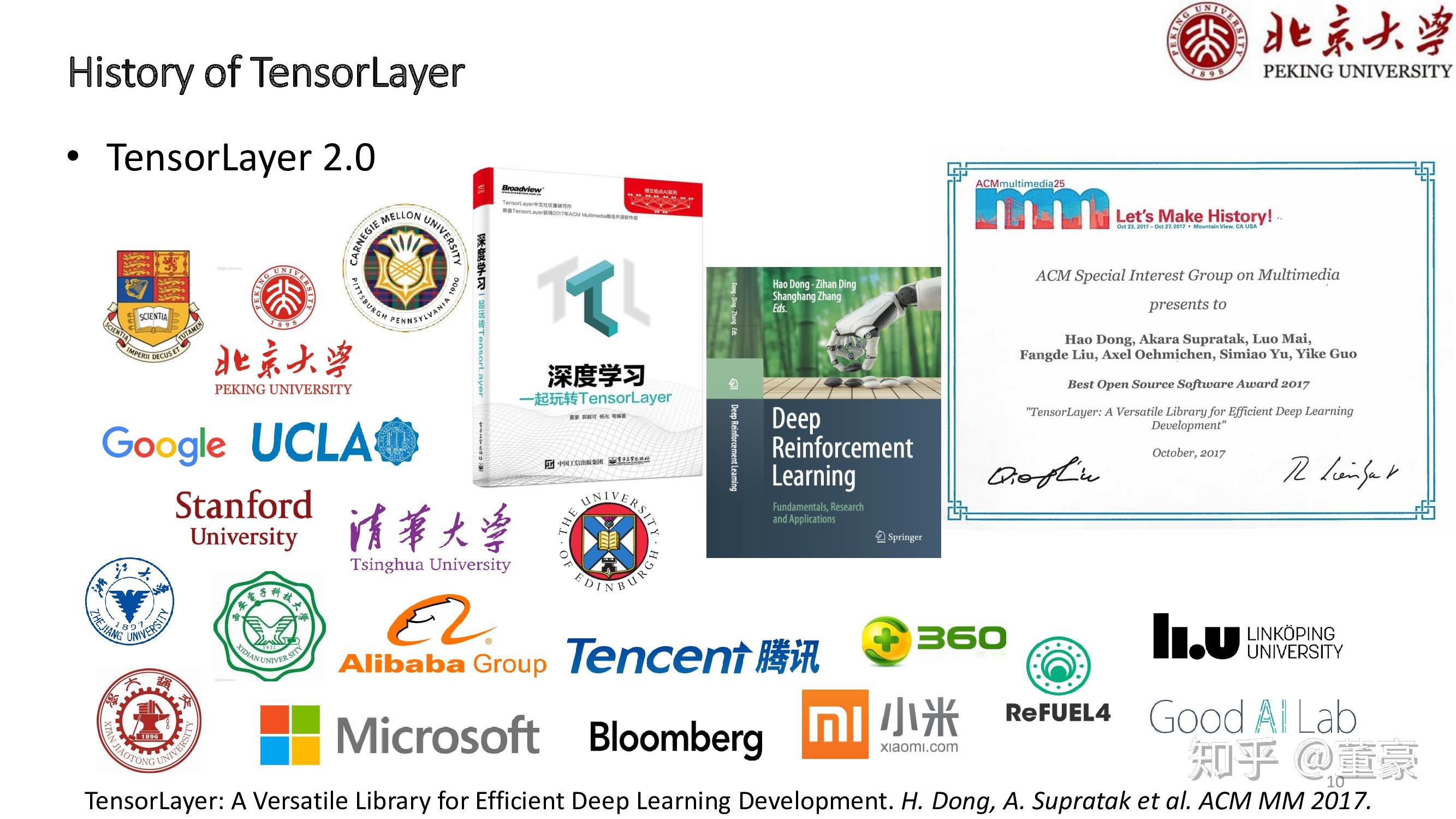 【简介】TensorLayer 2.0 - 知乎