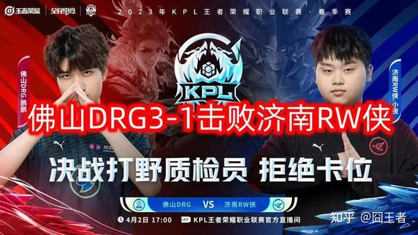 RW碰到新秀墙，不敌GK，收获四连败！狼队为何会输给最弱的RW？ - 知乎