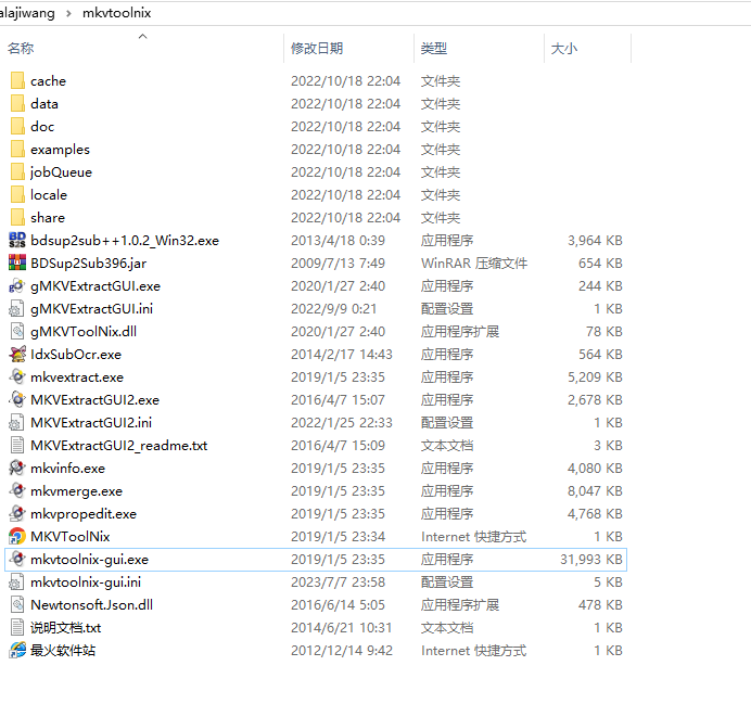 提取MKV视频内封字幕（MKVToolNix） - 知乎